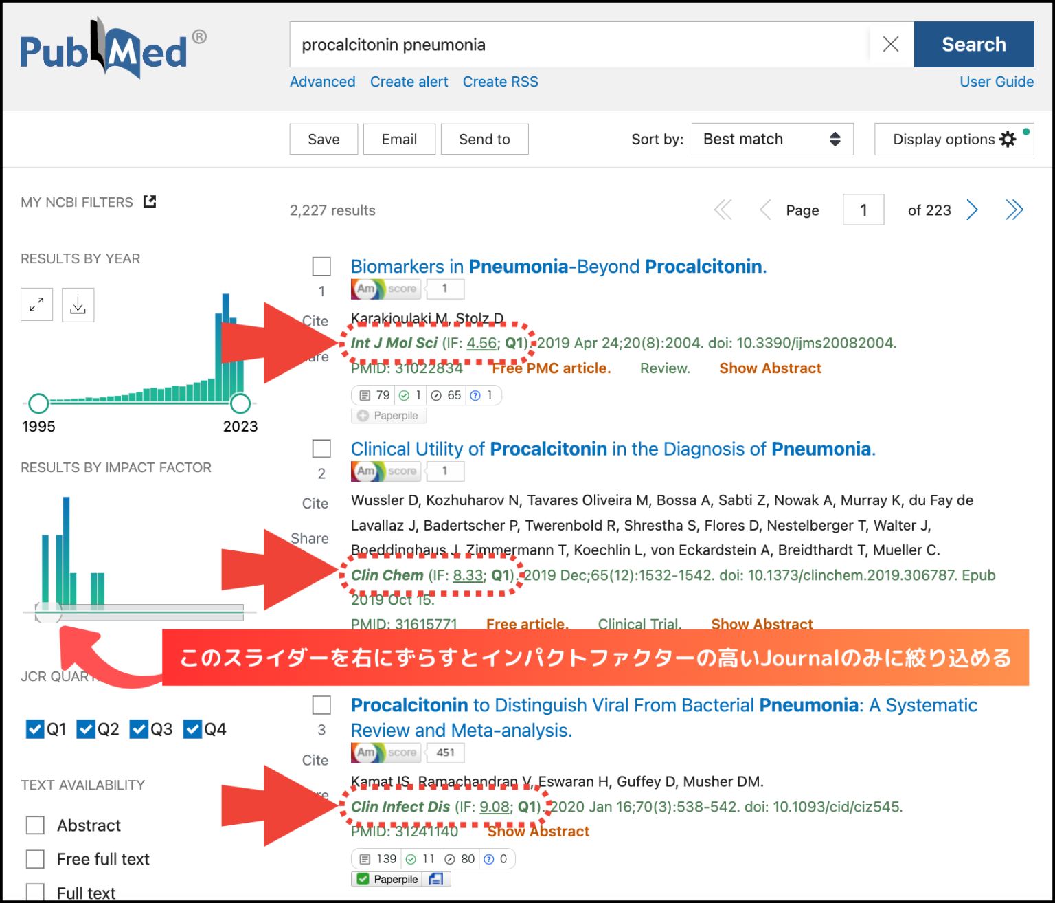 PubMedで論文の引用数を表示するツール【Scite】 | 医学放浪記